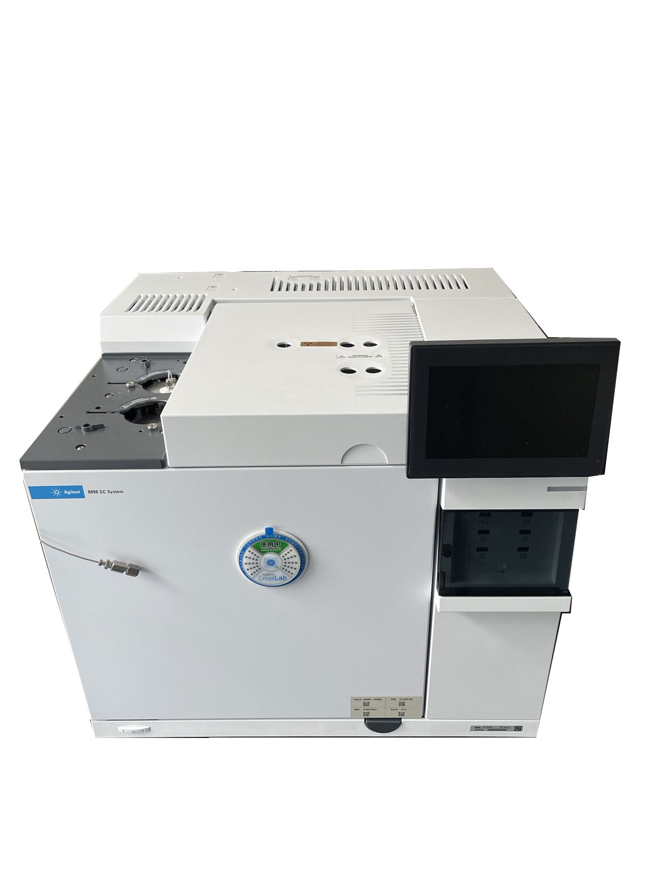 清华大学大型仪器共享服务平台